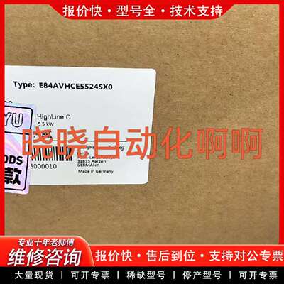 可维修EVF8245-E-V020 变频器有货便宜，诚心议价