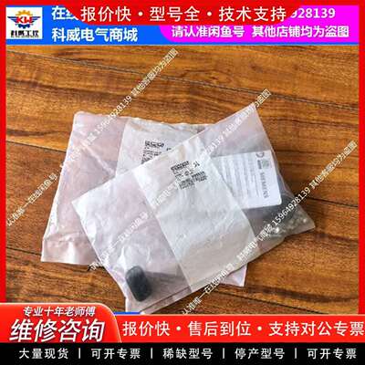 可维修A5E38010003 G120变频器 附件 接地板议价