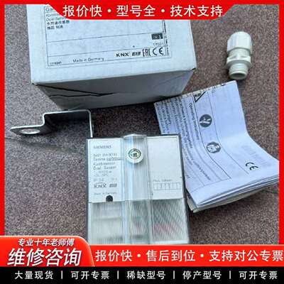 可维修5WG1 254-3EY02 KNX/EIB系统模块5议价