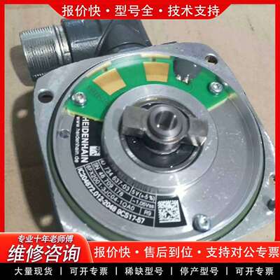 可维修编码器，6FX2001-3JC04-1DB0 销售 可议价
