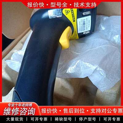可维修欣技CIPHER L 1504A扫描器，单价，缺议价