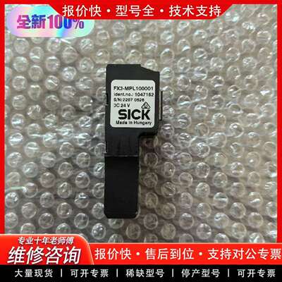 可维修正品无包装  FX3-MPL100001 传感器 1议价