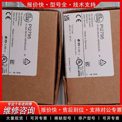可维修IFM压力传感器，型号PI2795，带IO-Lin议价