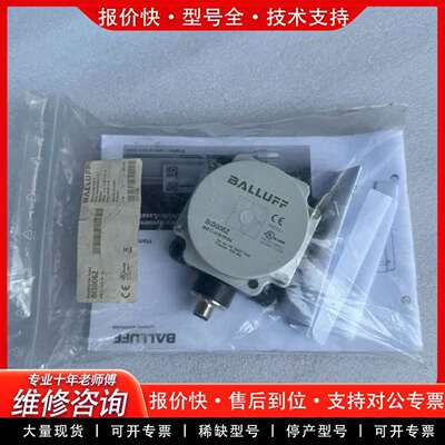 可维修BIS006Z BIS C-315/10-S4 BAL议价