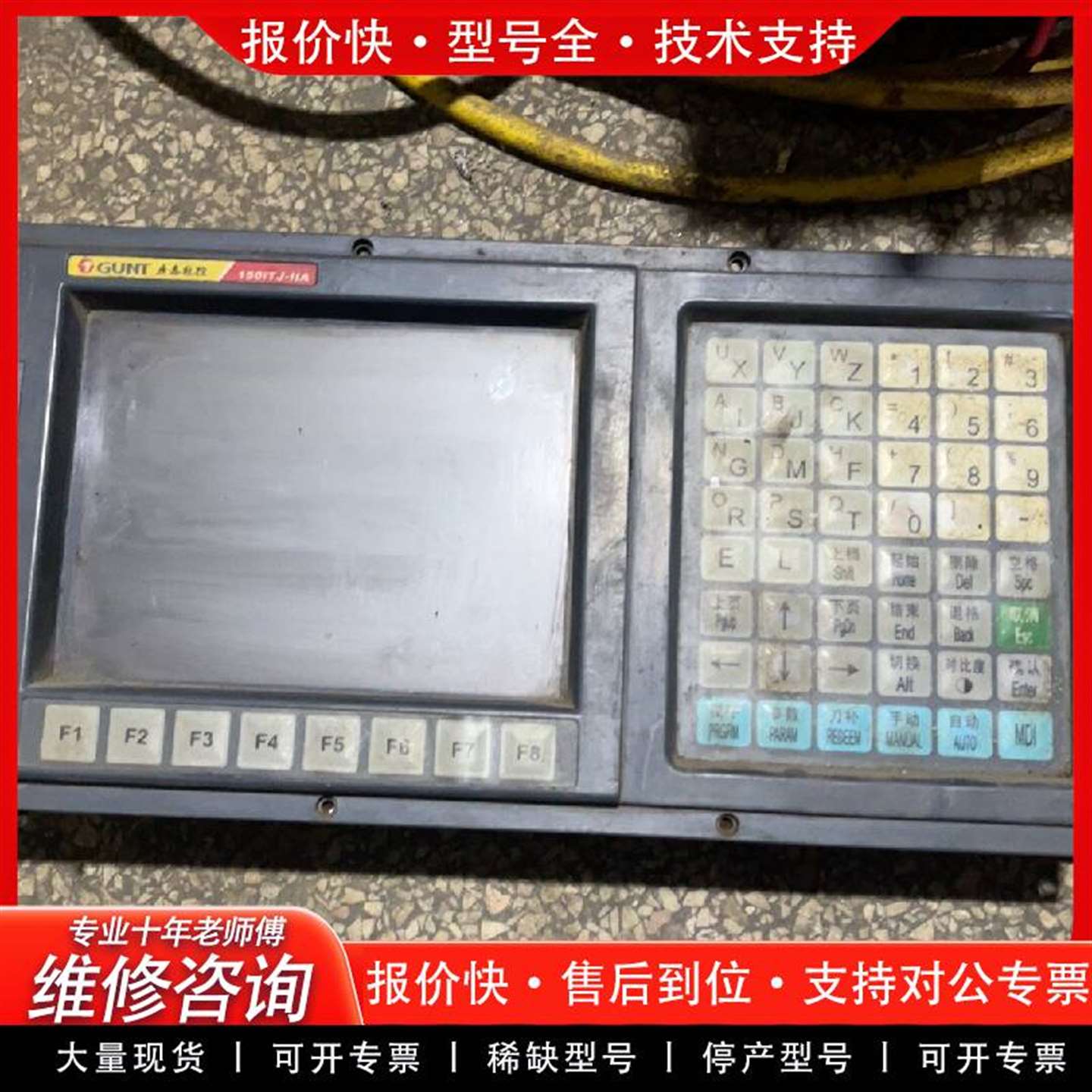 可维修伺服定位系统数控系统150itj-lla 功议价
