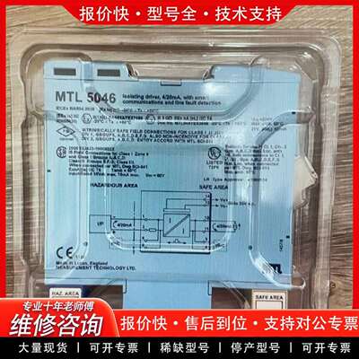 可维修MTL5046议价