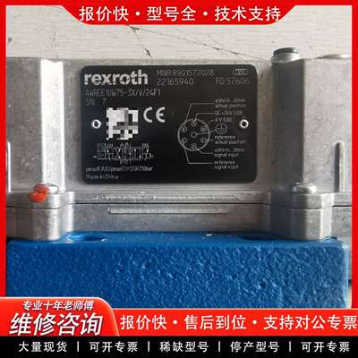 可维修R901572028 4WREE10W75-3X/V/24F议价