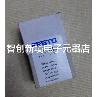 FESTO/费斯托 止动气缸STA-20-15-P-A 164887 156052有现货