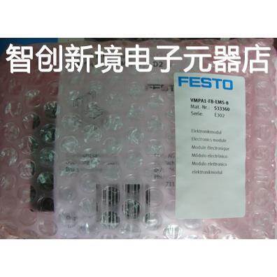 出售FESTO VMPA1-FB-EMS-8 533360