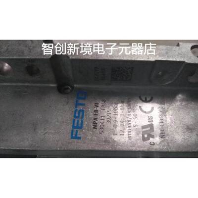 FESTO MPA-FB-V1 530411 MPA-MPM-VI 539105 现货