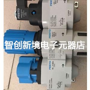 现 FESTO 170682 172959 170691 170685 364665 HEE-1/2-D-MIDI