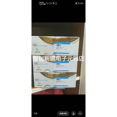 安捷伦 CP7733 920444-901 840140-901 G4220-69201 CP8661 141