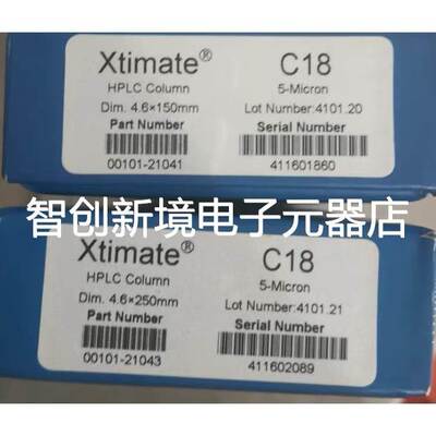 月旭液相色谱柱 Welch型号Xtimate 00101—21043 411602089 G