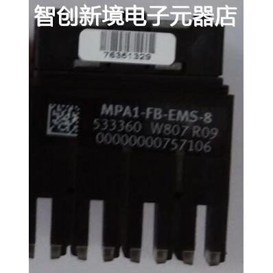 现货销售费斯托模块 MPAI-FB-EMS-B 533360