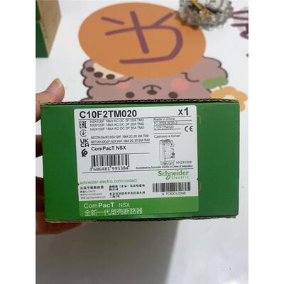 施耐德直流塑壳断路器NSX