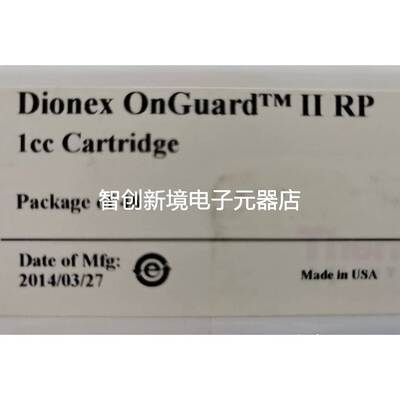 赛默飞OnGuard II RP 前处理小柱，1-cc 057083 ⑦①