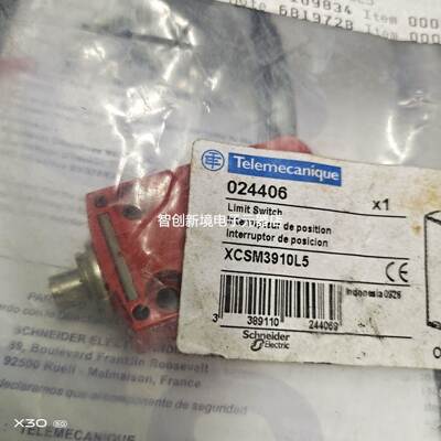 施耐德原装进口行程限位开关XCSM3910L5 XCSM3915L5 XCSM2902L5现