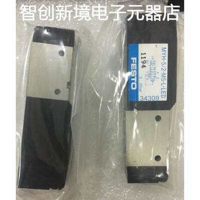 德国进口FESTO MZH-5/2-1,5-L-LED 30220 PRMZ-5-M5-3 30243