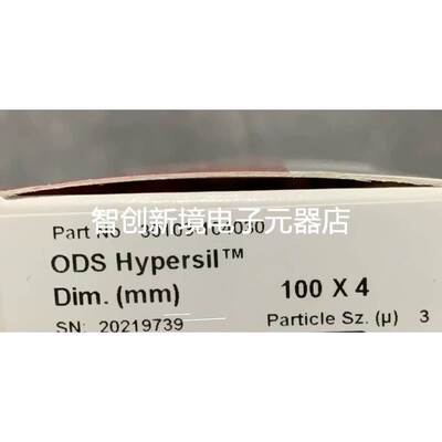 赛默飞30103-104030 100×4mm 3um Hypersil ODS液相色谱柱 298