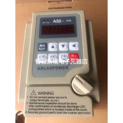 AS2-1PMAS2-107 750W变频器1HP变频器ADLASPOWER单相爱得利变得频