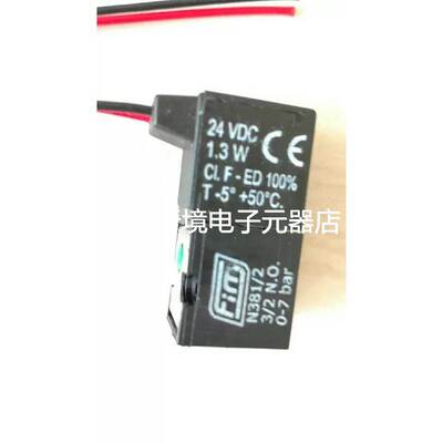 FIM N381/2 N381/1 N381/3 N382-2 12VDC 24VDC1.3W电磁阀OPXM792
