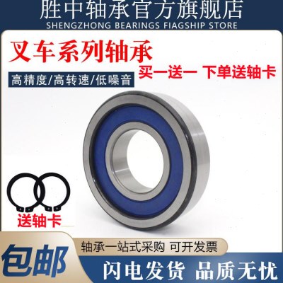 胜中叉车门架轴承760211K1T 980811 NT 10311T CG92310T 10310RT