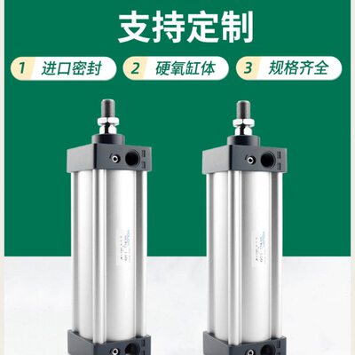 气缸大推力标准带磁加长型气动配件SUJ双轴可调SU80-25/50/1000MM
