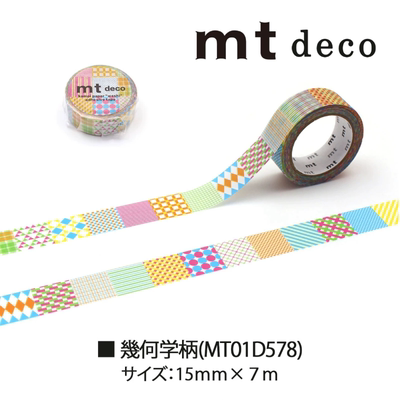 mt几何学院100cm分装