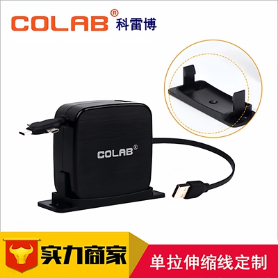 科雷博1.5米伸缩单拉一拖三100W