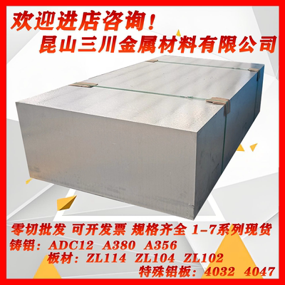 铝AL2006铝合金AL2124 A2618铝棒AL2219 AL2224 AL2519铝板 铝管