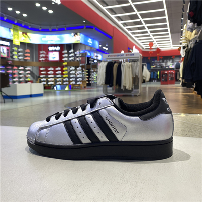 阿迪达斯Adidas三叶草低帮板鞋贝壳头金属银男女同款运动鞋IH1599