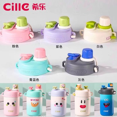 希乐防漏杯盖原装正品包邮实惠