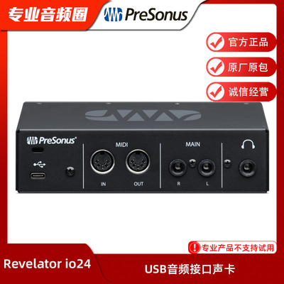 Presonus专业USB音频接口声卡