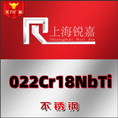 供应022Cr18NbTi圆棒 SUS403不锈耐热钢403扁方钢 S40300不锈钢块