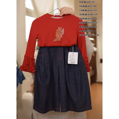 Aoo·26春~木耳边长袖T恤26x61180