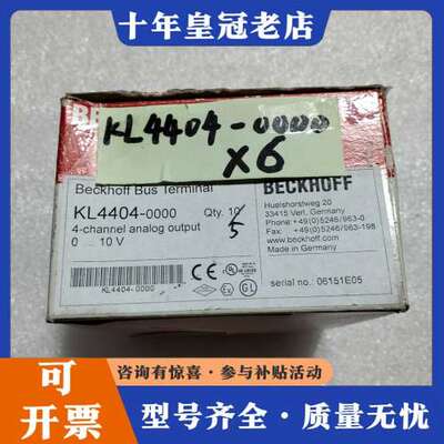 议价倍福BECKHOFF KL4404-0000模块，4通道模拟可维修