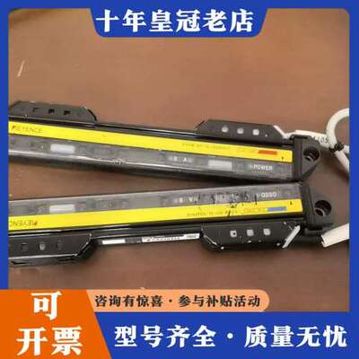 议价GL-S08FH-R/T安全光栅一套，实物图拍摄，可维修