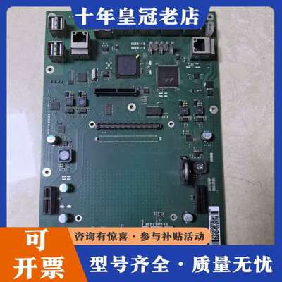 议价dsqc1017主板可维修