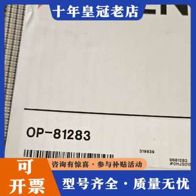 议价KEYENCE OP-81283正品，未拆封。可维修