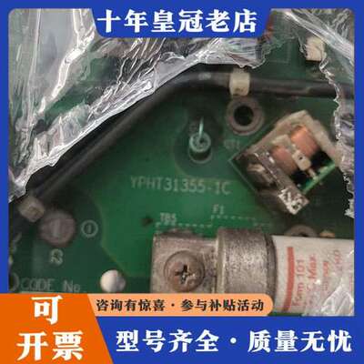 议价安川变频器电源板ETP617252，YPH31355-1C可维修