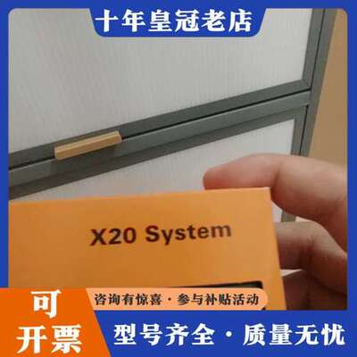 议价贝加莱X20 BC8083  System模块，正品可维修