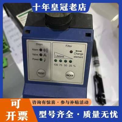 议价bekomat 4004294 KA20M1YAR 库存1可维修