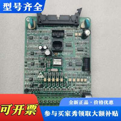 议价ED3000变频器主板C-VSMB-V1.0，大功率37/5议价