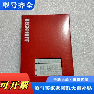 议价倍福BECKHOFF KL1859模块，，实物拍摄，议价