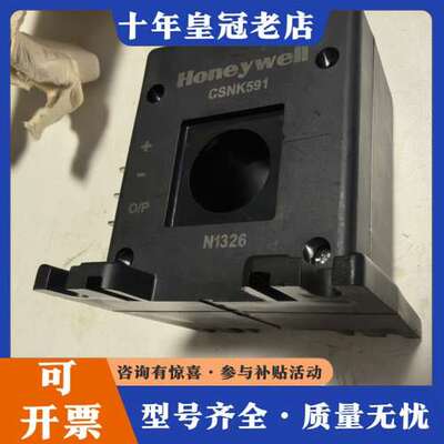 议价霍尼韦尔CSNK591传感器，可维修