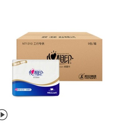 相印平板卫生纸草纸压花心心相印刀切家用抽取式厕纸实惠装9包