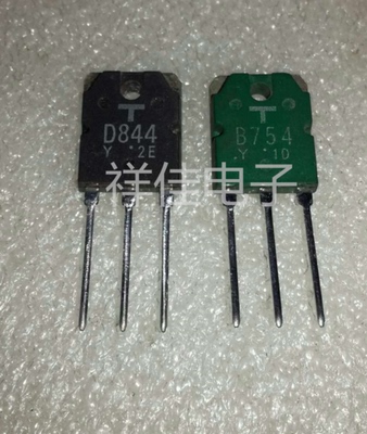 2SB754 2SD844 B754 D844 原厂拆机配对2.5元