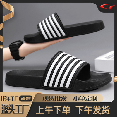 特大码跨境拖鞋夏季潮款男士一字拖EVA厚底男款外穿凉拖鞋批发