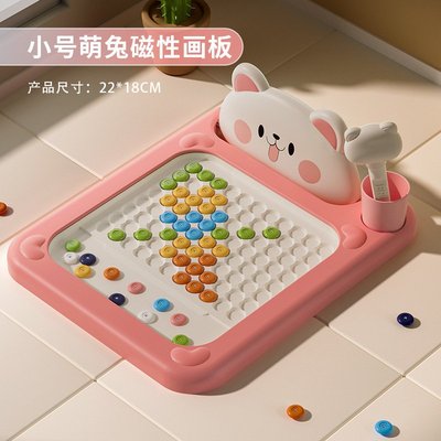 新款儿童磁性画板运笔训练益智早教趣味握笔训练幼儿园宝宝玩SW11