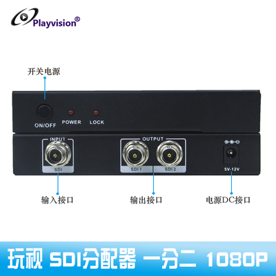 广播级SDI高清分配器1进2出 1分2/2口HD/3G-SDI一进2出监视器分屏